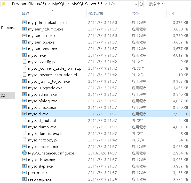 Mysql数据库连接（错误号码2003） Csdn博客 