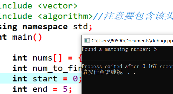 C语言-find()函数_find函数c-CSDN博客