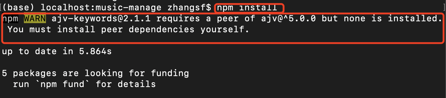npm WARN ajv-keywords@2.1.1 requires a peer of ajv(已解决）_ajv-keywords@2.1.1 requires a peer of ...