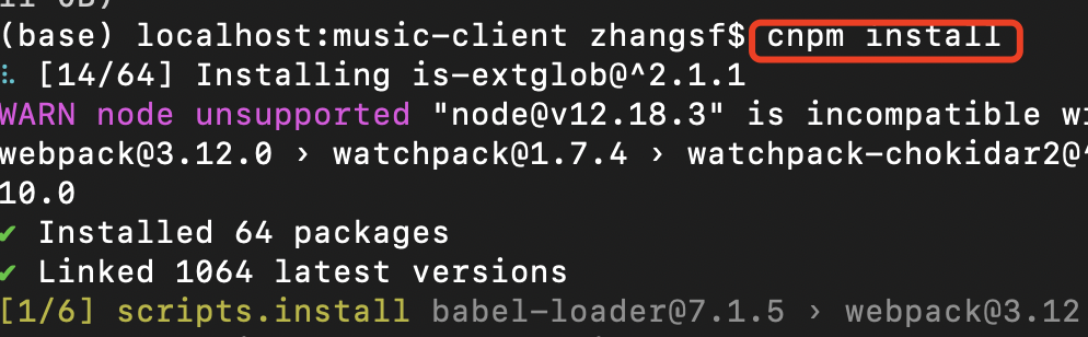 npm WARN ajv-keywords@2.1.1 requires a peer of ajv(已解决）_ajv-keywords@2.1.1 requires a peer of ...