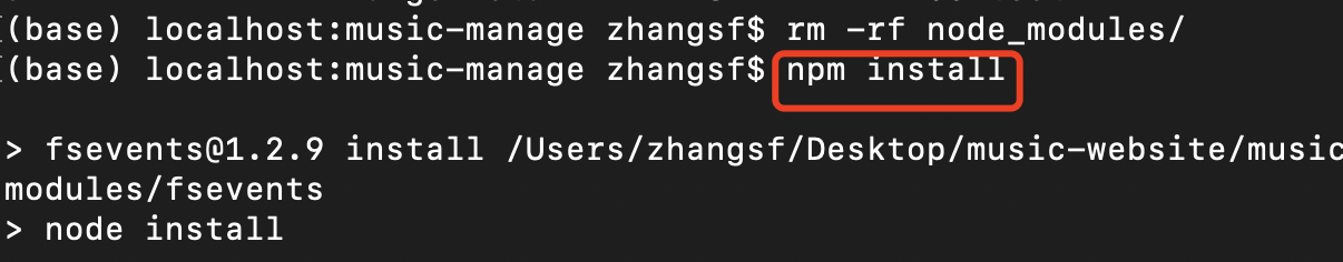 npm WARN ajv-keywords@2.1.1 requires a peer of ajv(已解决）_ajv-keywords@2.1.1 requires a peer of ...
