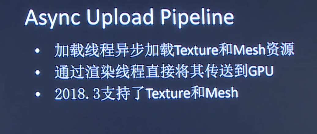 unity资源加载 耗时瓶颈分析，Async Upload Pipeline和Background Loading Priority_unity profiler 加载耗时-CSDN博客