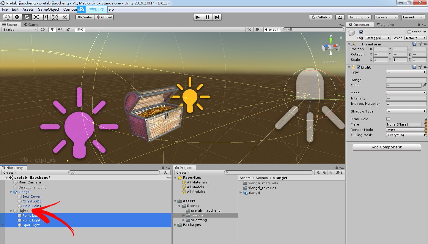 Unity3d预制体(Prefab)最新烘焙方法及光影图丢失解析【2020】_unity烘培prefab-CSDN博客