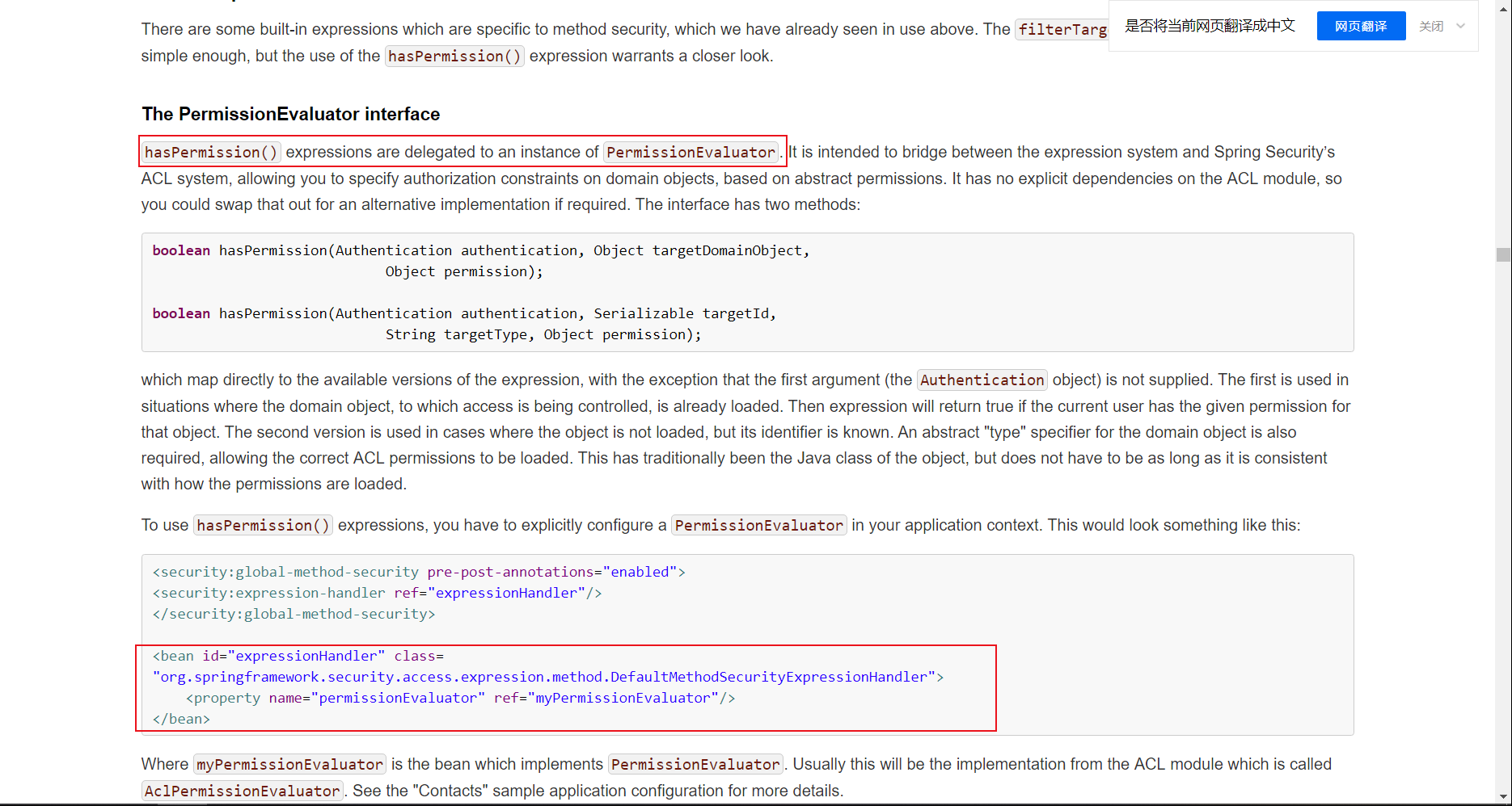 spingsecurity中haspermission用法以及配置自定义PermissionEvaluator-CSDN博客