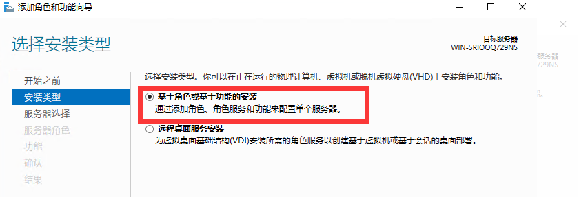 Windows Server 2016远程桌面服务配置方法_wondows server2016 如何开启远程桌面链接-CSDN博客