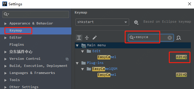 Idea驼峰插件——非常好用简单的驼峰插件：easycamelqsm Csdn博客