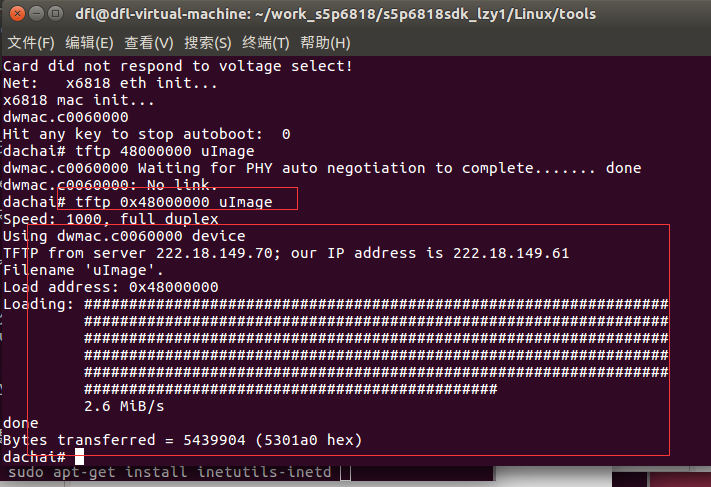 Ubuntu中tftp下载程序_ubuntu 用tftp下载密钥文件-CSDN博客