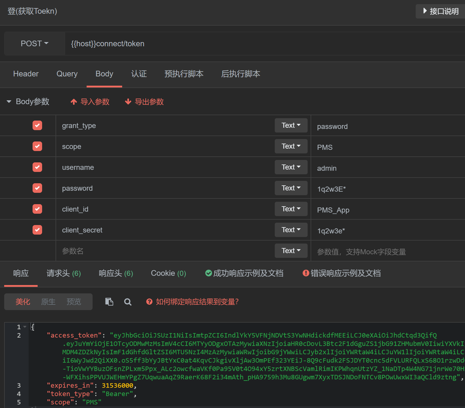 记.解决Abp vNext在Docker部署,无法使用 Token 认证的问题_authorization failed! given policy has not granted-CSDN博客