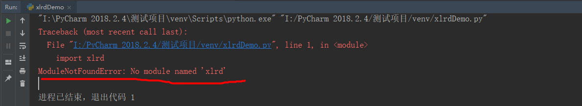 python在pycharm中找不到第三方库的解决方法_pycharm第三方库是空的-CSDN博客