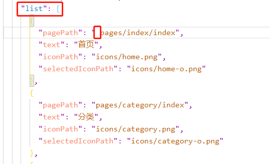 appJSON[“tabBar“][0][“pagePath“] “ pages/***/***“ 需在pages数组或分包pages数组中，分包路径需包含分包名_["tabbar"][0 ...