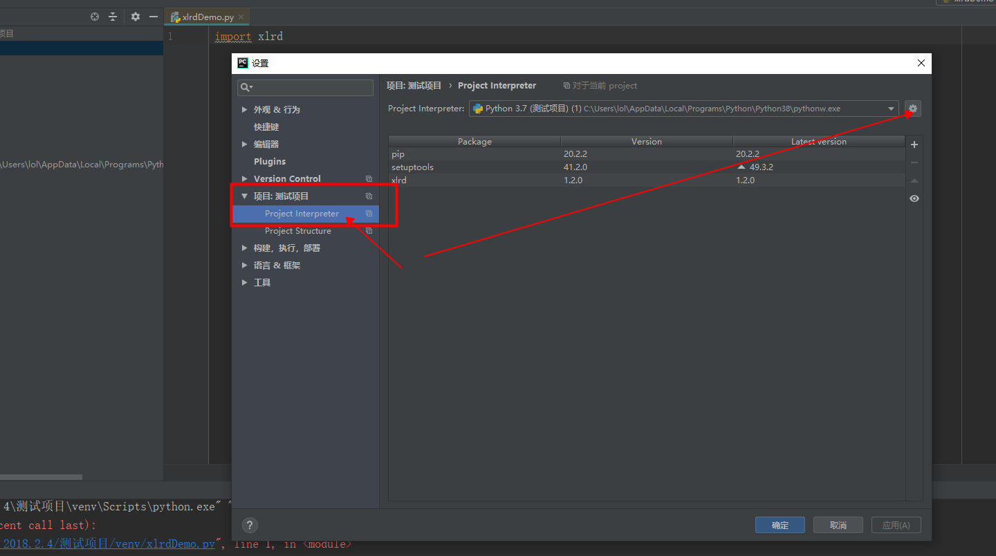 python在pycharm中找不到第三方库的解决方法_pycharm第三方库是空的-CSDN博客