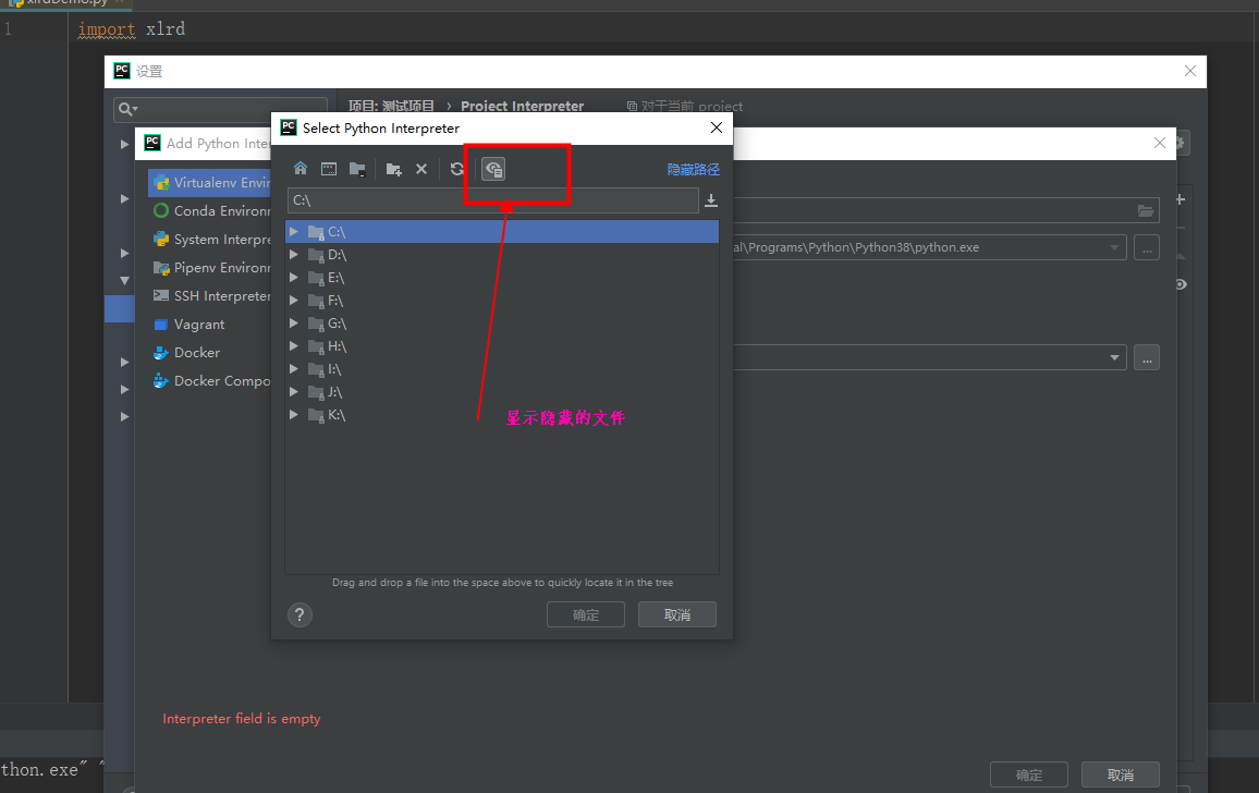 python在pycharm中找不到第三方库的解决方法_pycharm第三方库是空的-CSDN博客