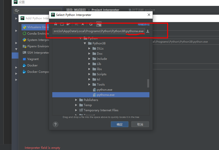 python在pycharm中找不到第三方库的解决方法_pycharm第三方库是空的-CSDN博客
