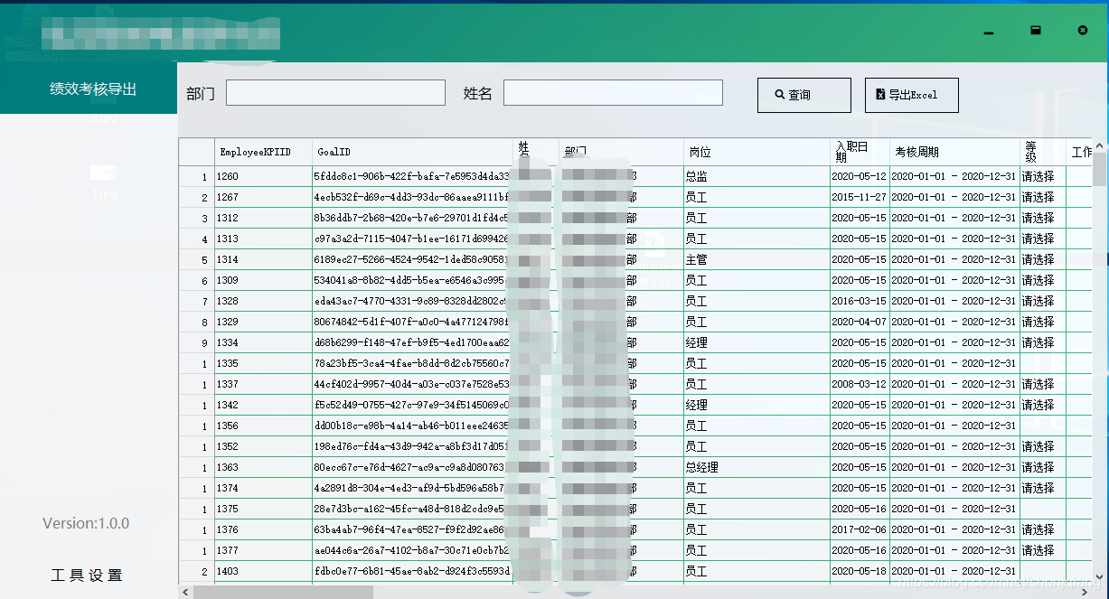 C 实现根据excel模板批量导出excel数据的方法c批量生成excel文件可以按模板进行自动生成 Csdn博客