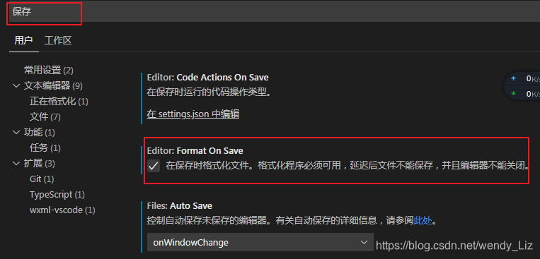 Vscode 格式化react代码,保存自动格式化 Vscode格式化react 光标 底部 Csdn博客