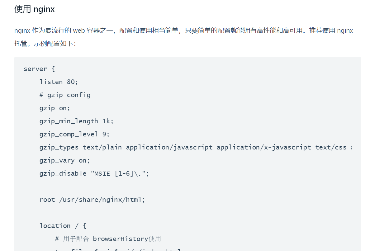 ant design pro 打包后，dist进行本地运行_ant design pro 打包后读取配置文件-CSDN博客