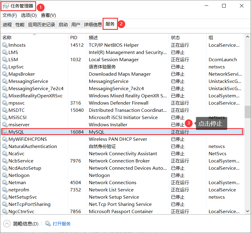 MySQL5.5安装教程+卸载+启动，并附安装包_c7rb-CSDN博客
