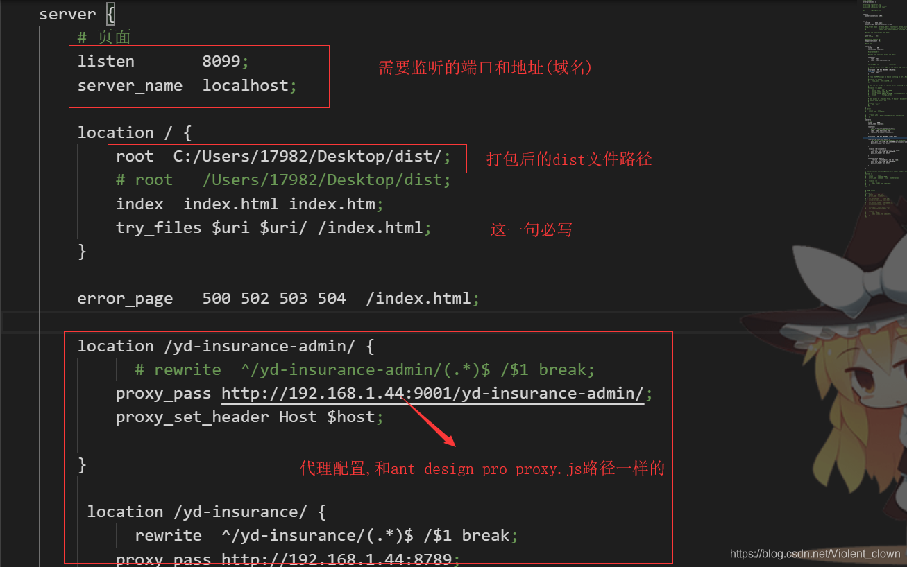Ant Design Pro 打包后,dist进行本地运行 Ant Design Pro 打包后读取配置文件 Csdn博客
