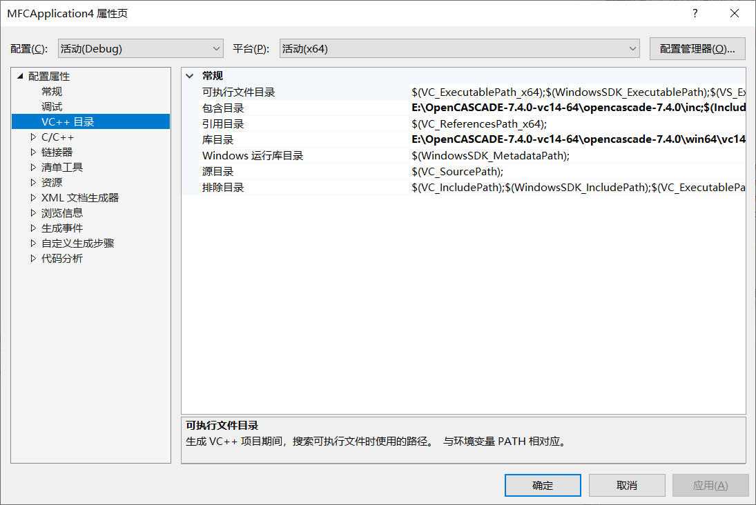 Open Cascade源码 安装+配置+运行_opencascade安装-CSDN博客