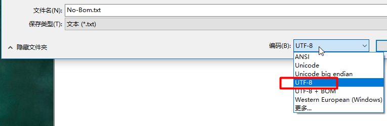 “UTF-8 with BOM“与 “UTF-8“ 的区别-CSDN博客