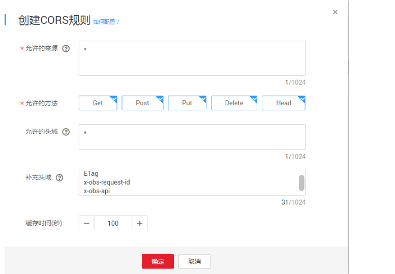 前端 华为OBS 上传图片和查看图片_obsclient.putobject-CSDN博客