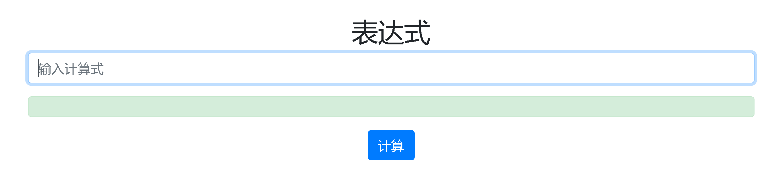 【BUUCTF】 [RoarCTF 2019]Easy Calc 详细题解笔记 Writeup_scandir被过滤-CSDN博客