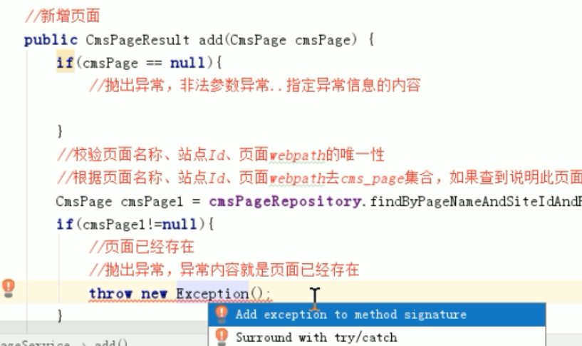 自定义异常_customexception-CSDN博客