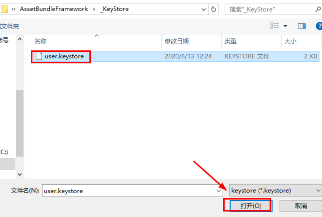 Unity Android 之 应用签名发布 Publishing Settings 中创建和自定义 keystore 的简单方法（内附说明和操作步骤）_keystores dedicated ...