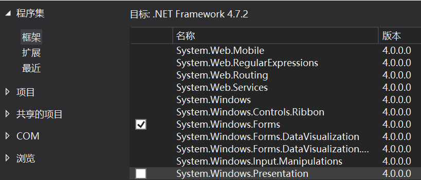 MessageBox.Show()需要哪些引用?_messagebox 引用-CSDN博客