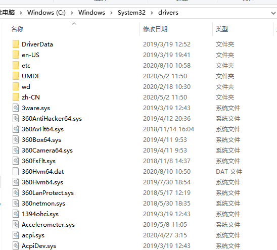 windows驱动开发——使用sys文件_sys文件变为可安装驱动-CSDN博客