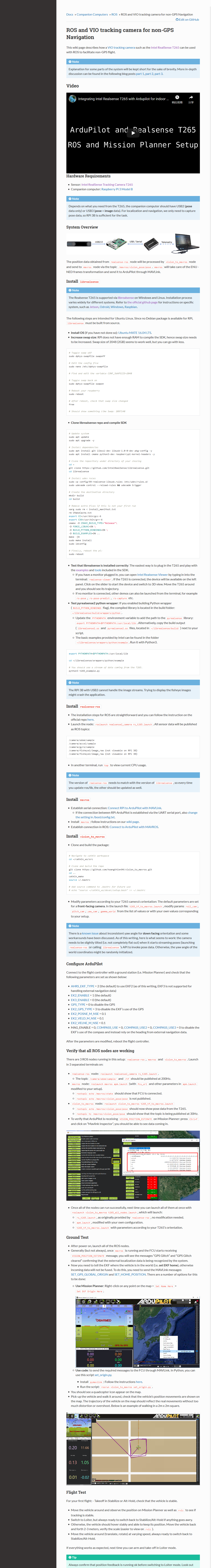 APM/ardupilot官方文档有用T265的详细教程（很可能是初步实现的教程）_t265 apm-CSDN博客