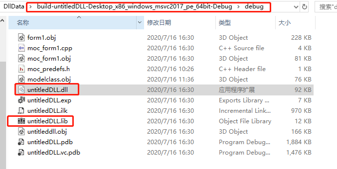 实现MFC中调用Qt编写的DLL（带窗体）_mfc调用qt的dll-CSDN博客