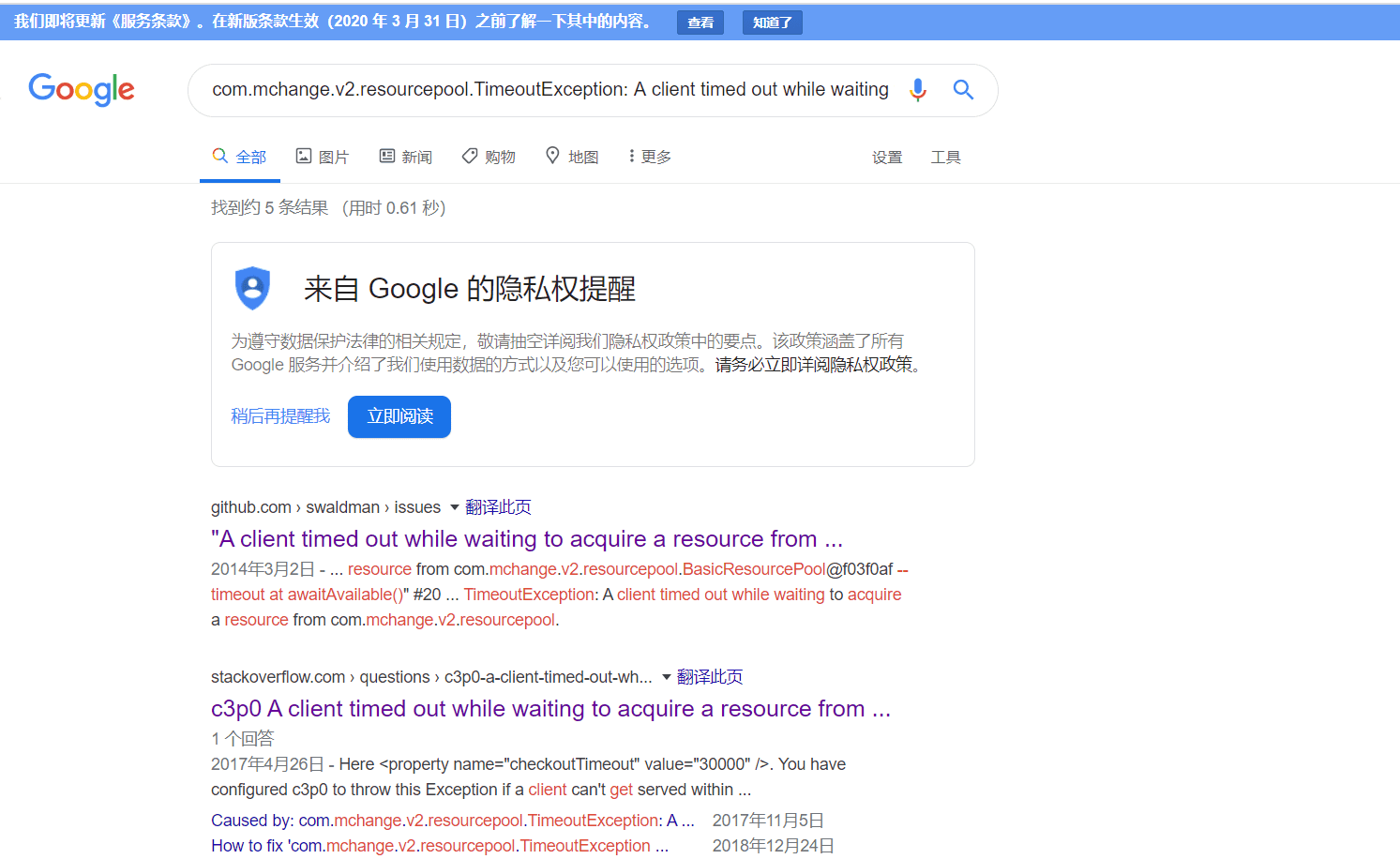 c3p0连接池报错 A client timed out while waiting_a client timed out while waiting to acquire a reso-CSDN博客