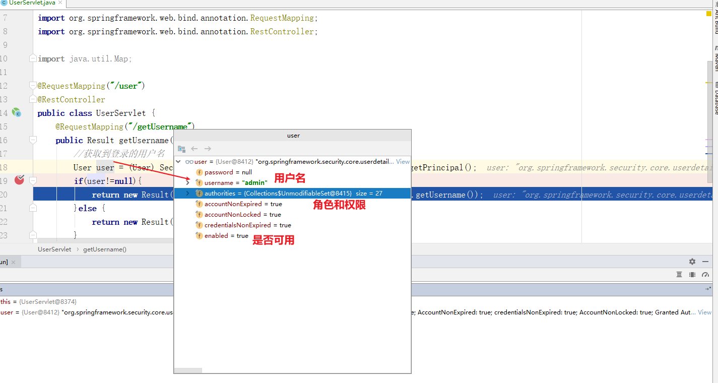 Spring-Security获取登录用户信息的三种方式_spring-security principalname-CSDN博客