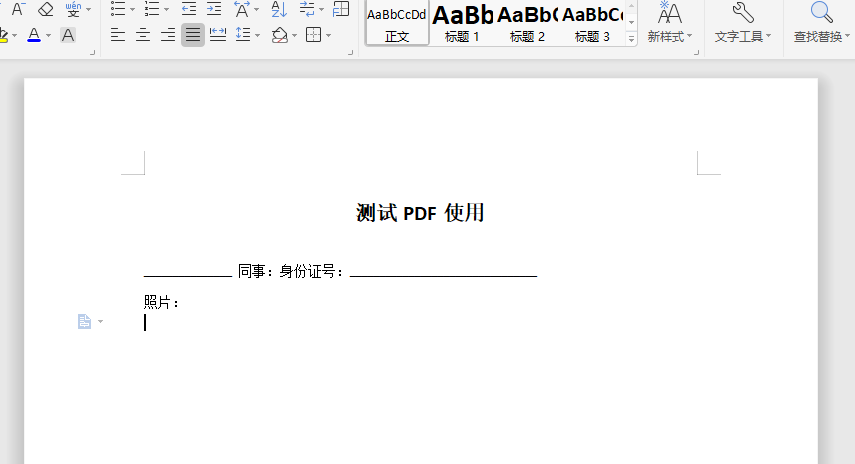 Java PDF工具类（一）| 使用 itextpdf 填充PDF模板（文字和图片）_itextpdf填充模板-CSDN博客
