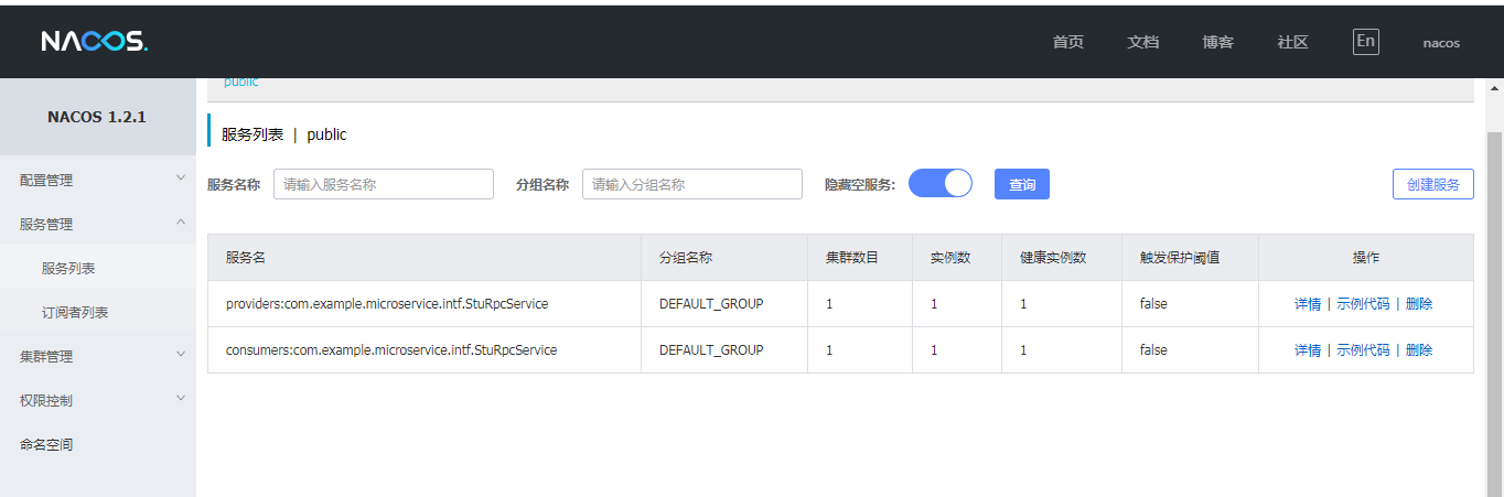 Dubbo+Nacos实现服务注册和发现_nacos dubbo 服务发现-CSDN博客