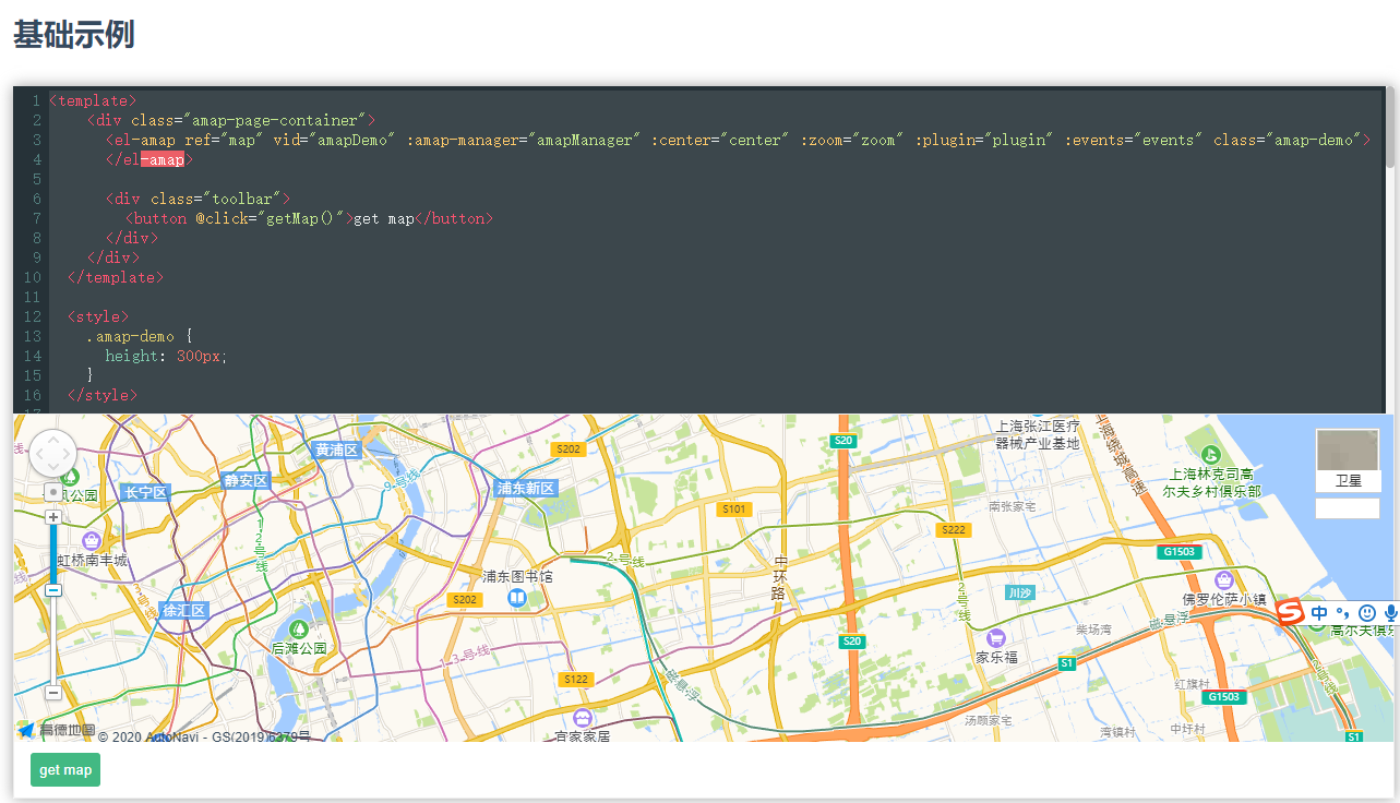 高德离线地图vue-amap的api文档（1）：创建地图，撒点等等_vue-amap官方文档-CSDN博客