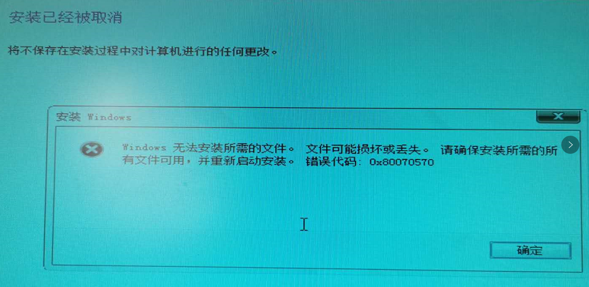 华为2288v2_LSI SAS2208 安装win2008r2踩坑记录-CSDN博客