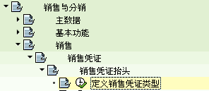 SAP-SD-销售订单的抬头数据表VBAK的栏位VBTYP:销售和分销凭证类别(SD凭证类别)的来源配置_sap vbtyp-CSDN博客