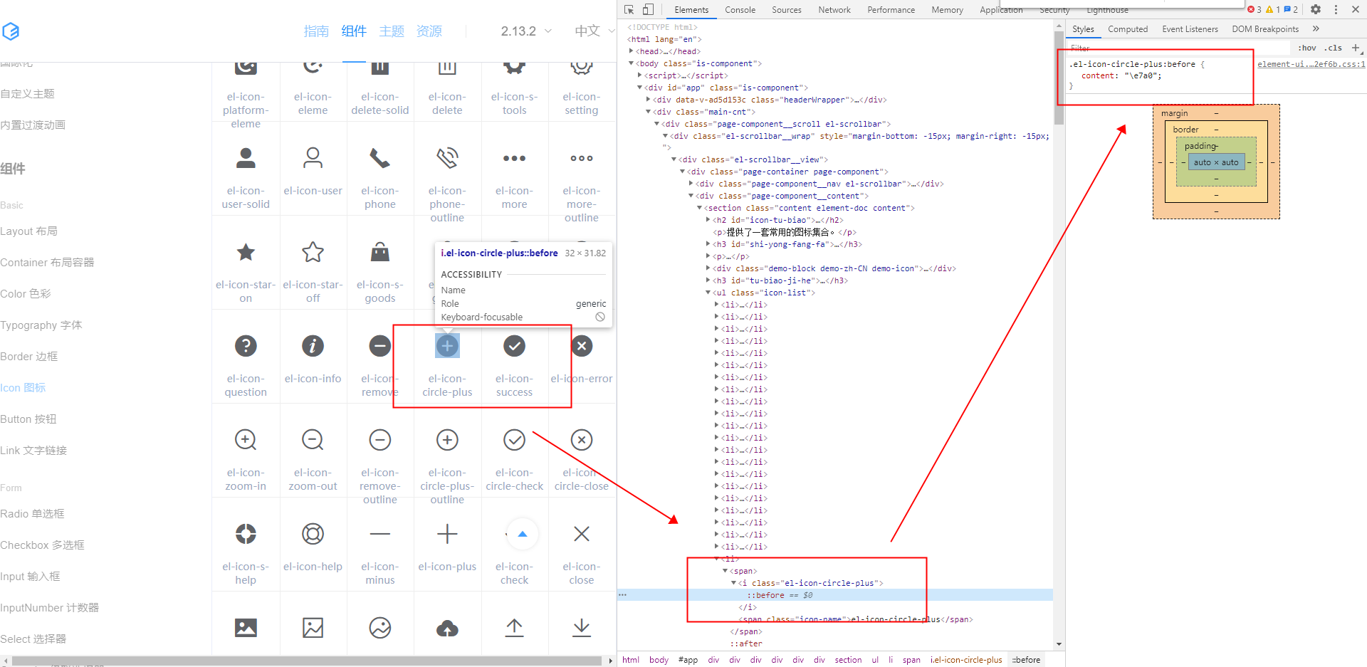 element tree树形结构修改三角图标和添加标签图标_element tree 图标-CSDN博客