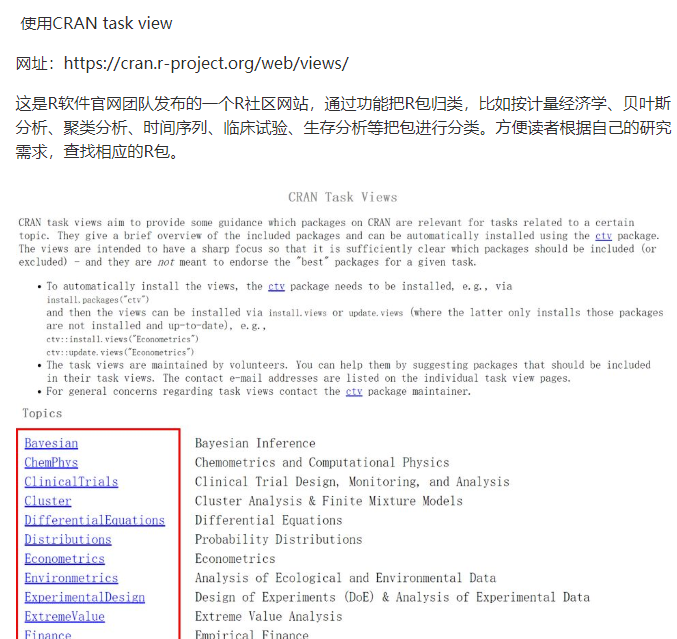 R语言安装使用_reactomepa安装-CSDN博客