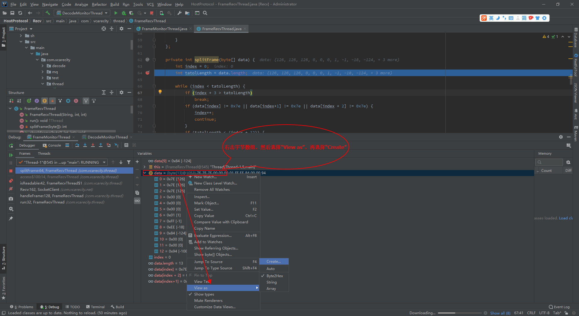 关于在Idea调试的时如何显示16进制的处理_intellij idea调试watch变量怎么显示 hex-CSDN博客