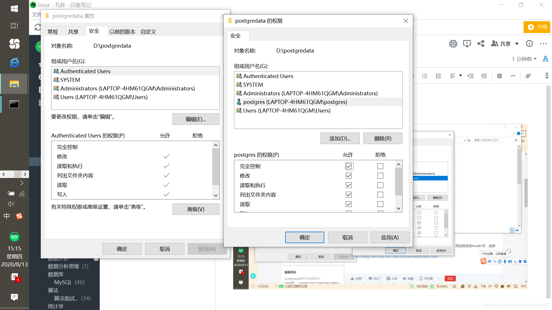 Postgresql安装最后一步失败problem Running Post Install Step问题 Csdn博客