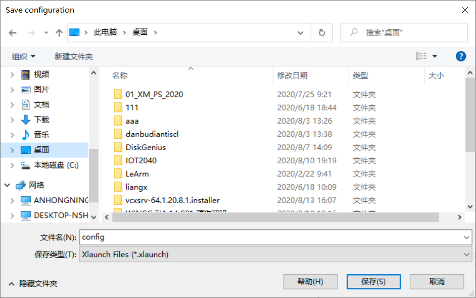 win10应用商店安装Ubuntu及图形化配置(附VcXsrv安装包）-CSDN博客