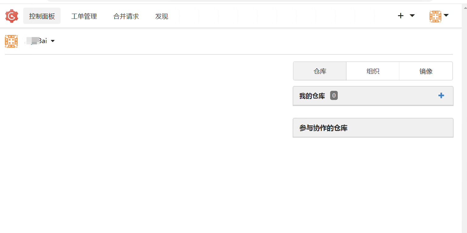 windows server服务器下用Gogs搭建Git服务器教程详解_windows gogs 怎么做成后台服务-CSDN博客