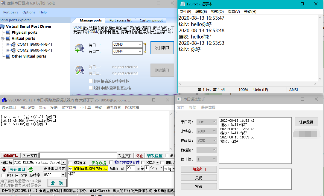 QT 保存Tex文本框数据到桌面txt_qt将窗口内容保存为txt-CSDN博客