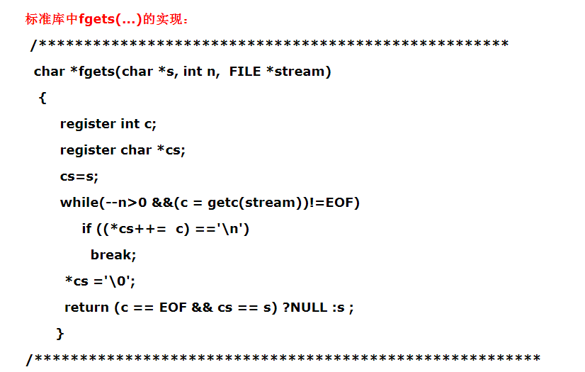 fgets函数用法_while (fgets(line, sizeof(line), fp))-CSDN博客