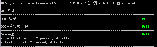 robotframework——命令行运行测试脚本_robotframework命令行执行脚本-CSDN博客