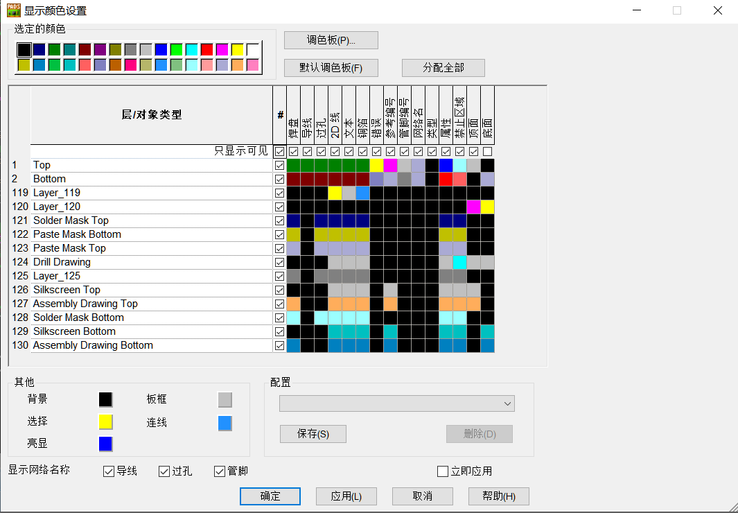 PADS9.5 layout 学习笔记_pads layout 阻抗-CSDN博客
