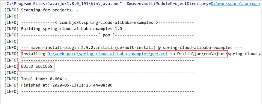 （二）Spring Cloud Alibaba BOM 依赖管理_spring cloud alibaba 2.0.x 版本 pom-CSDN博客